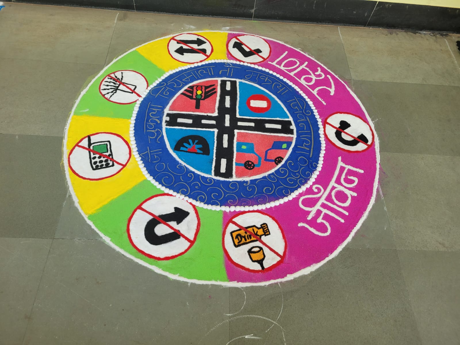 K.K.Wagh Arts, Commerce, Science and Computer Science College, Chandori ...