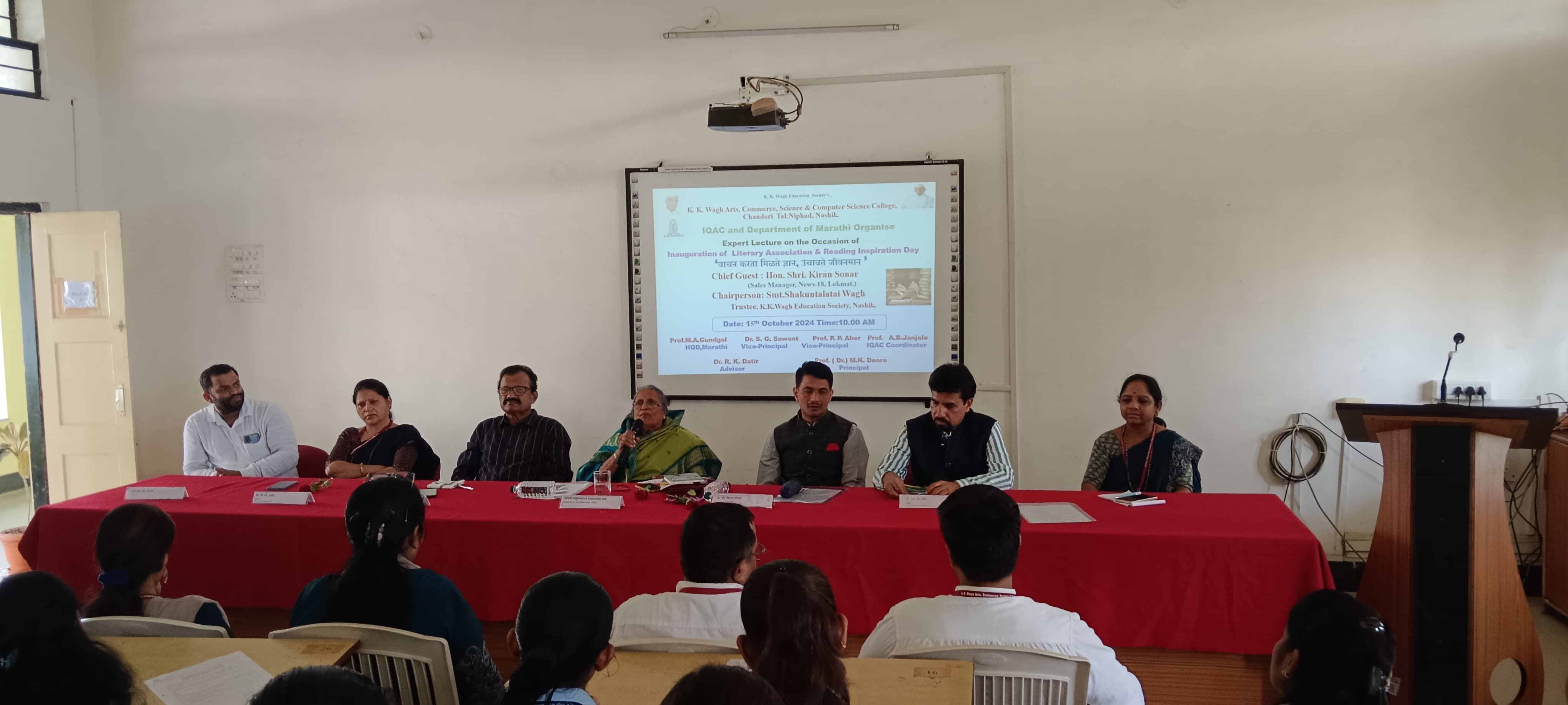 K.K.Wagh Arts, Commerce, Science and Computer Science College, Chandori ...