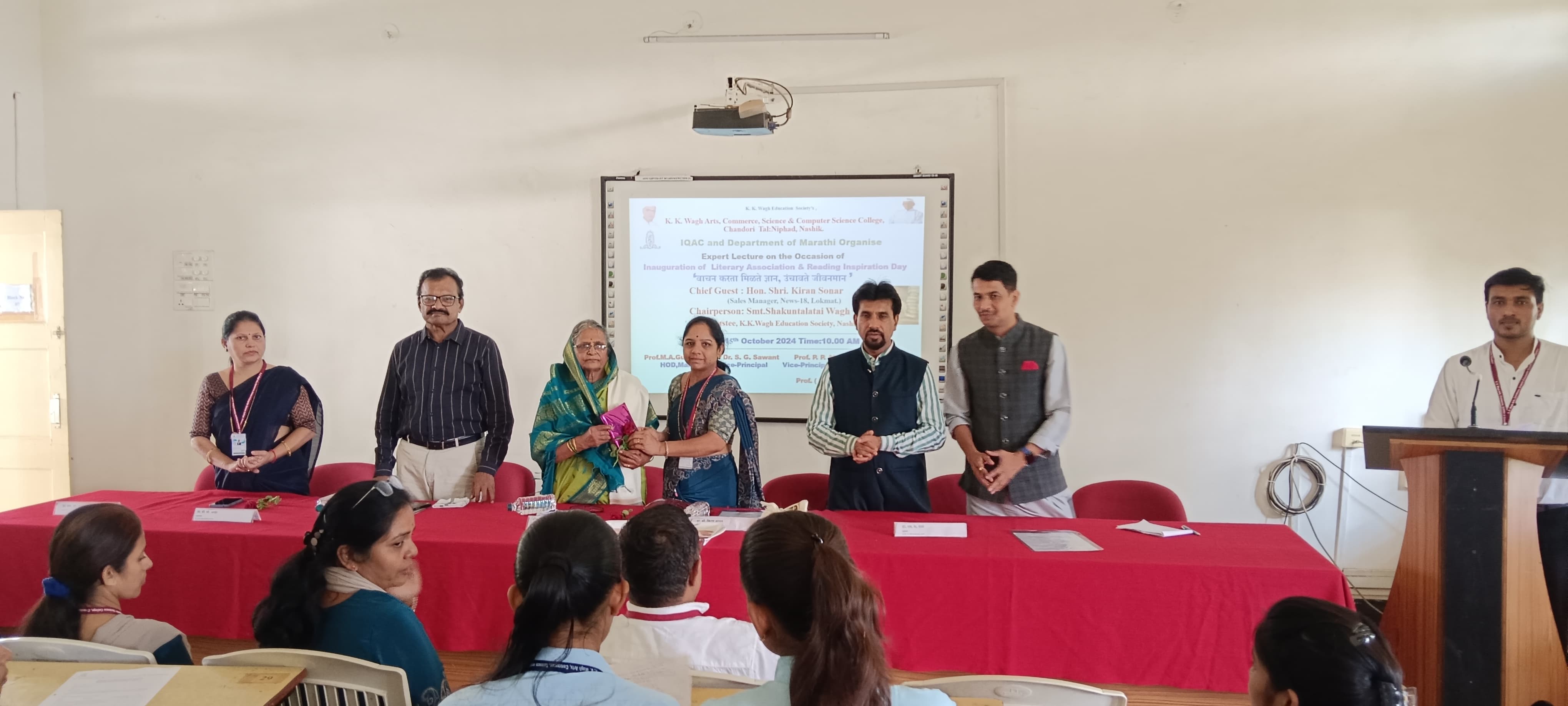 K.K.Wagh Arts, Commerce, Science and Computer Science College, Chandori ...
